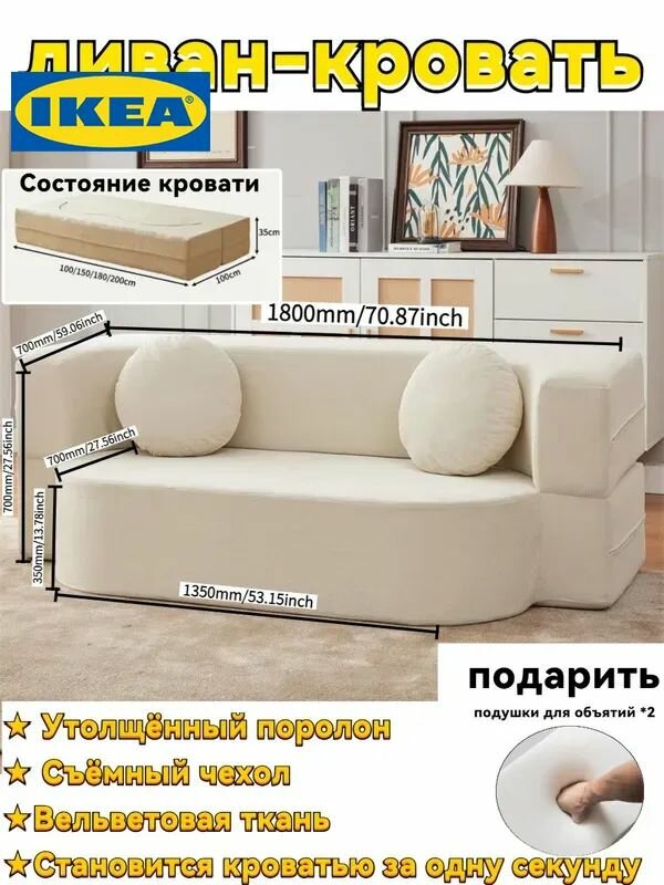 Небольшой раскладной диван и кровать 2-в-1 гостиная,100*180*35