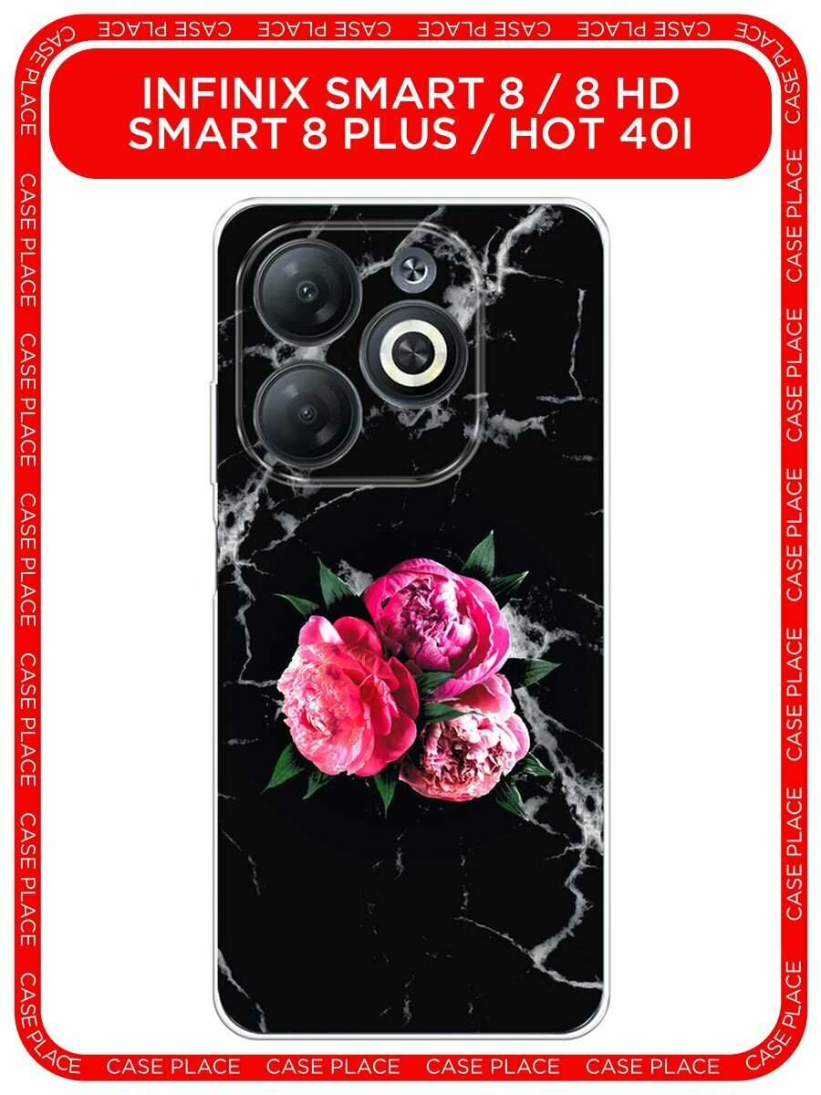 Чехол на Infinix Smart 8/8 HD/HOT 40i / Инфиникс Смарт 8/8 HD/HOT 40i с принтом "Букет на черном мраморе"
