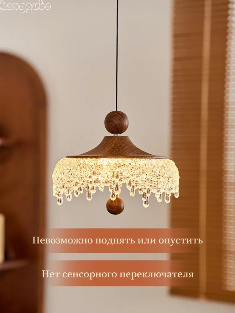 Подвесной светильник в форме капли ореха