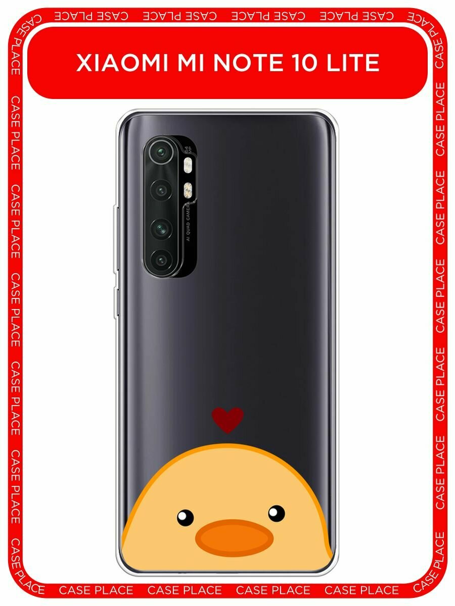 Чехол на Xiaomi Mi Note 10 lite / Сяоми Ми Нот 10 лайт с принтом "Влюблённая уточка - 14 февраля", прозрачный