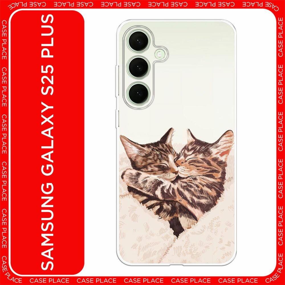 Чехол на Samsung Galaxy S25 Plus / Самсунг S25 Плюс с принтом "Влюбленные котейки - 14 февраля"