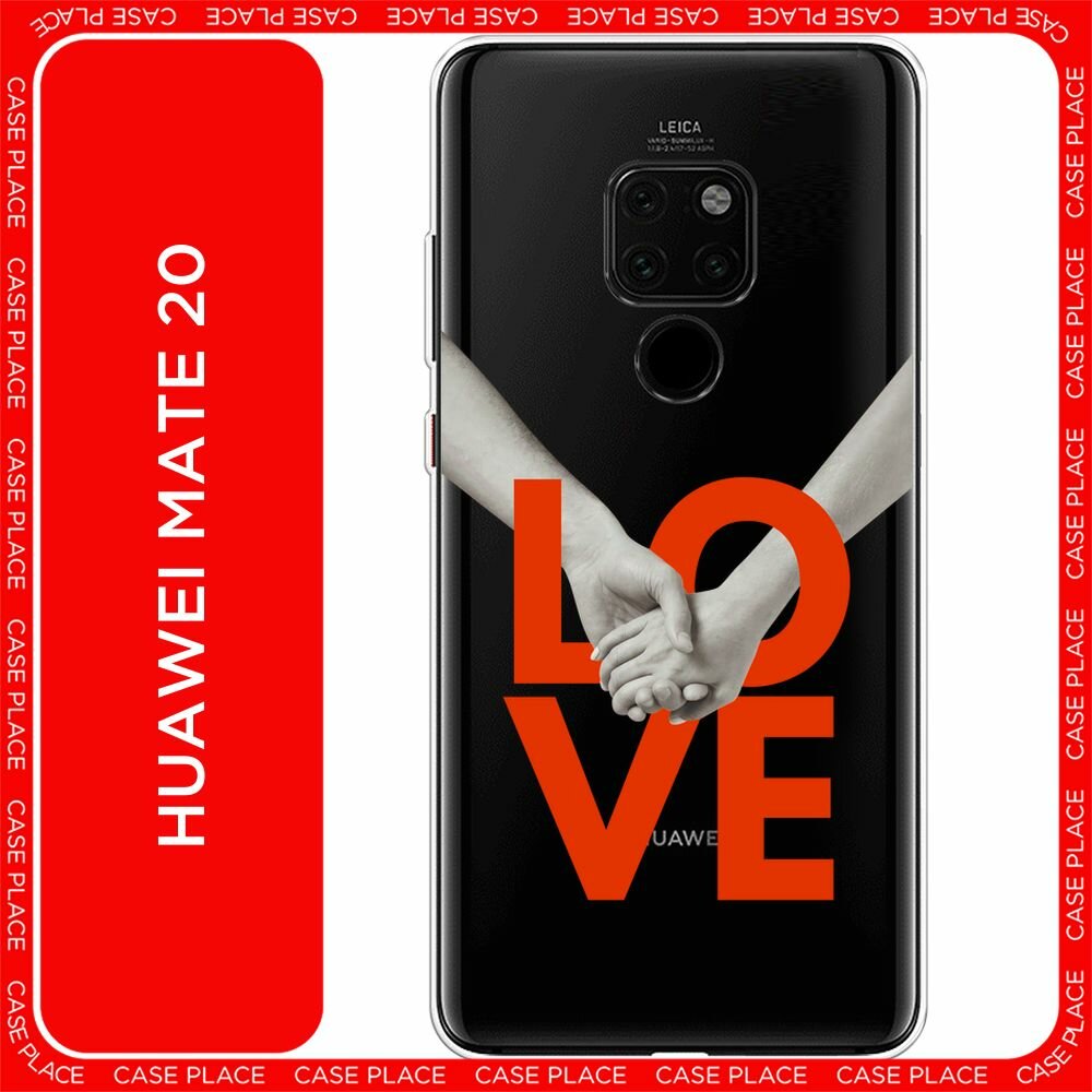Чехол на Huawei Mate 20 / Хуавей Мате 20 с принтом "Love holding hands - 14 февраля", прозрачный
