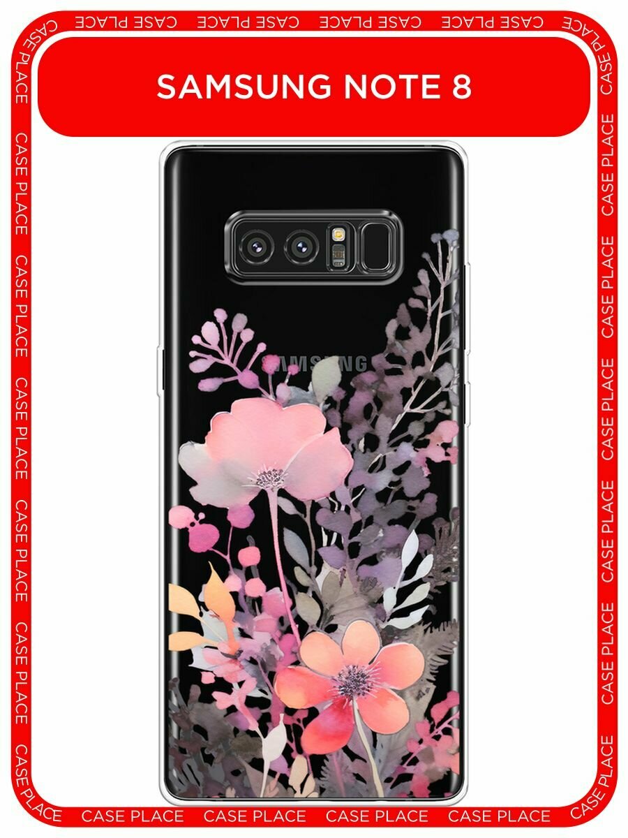 Чехол на Samsung Galaxy Note 8 / Самсунг Галакси Нот 8 с принтом "Лиловые полевые цветы", прозрачный
