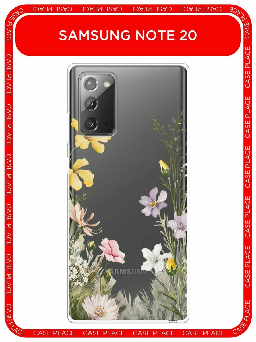 Чехол на Samsung Galaxy Note 20 / Самсунг Галакси Ноут 20 с принтом "Летний винтаж 2", прозрачный