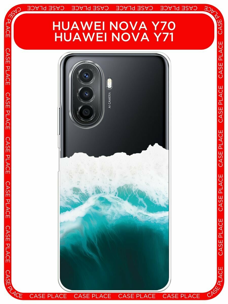 Чехол на Huawei Nova Y70/Y71 / Хуавей Нова Y70/Y71 с принтом "Большая волна", прозрачный