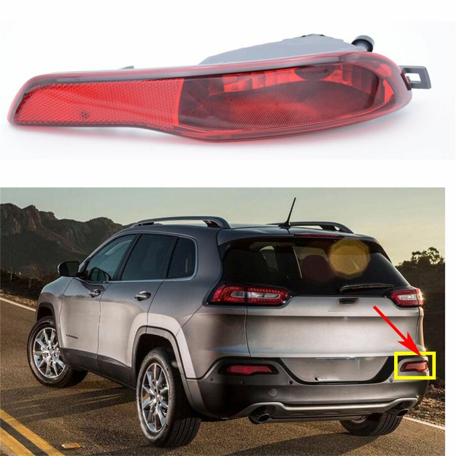 Правый задний противотуманный фонарь-отражатель для Jeep Cherokee 2014-2018