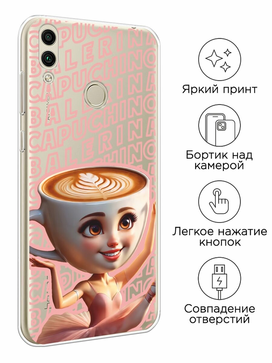 Чехол на Honor 8C / Хонор 8С с принтом "Балерина капучино 2", прозрачный — фото 1