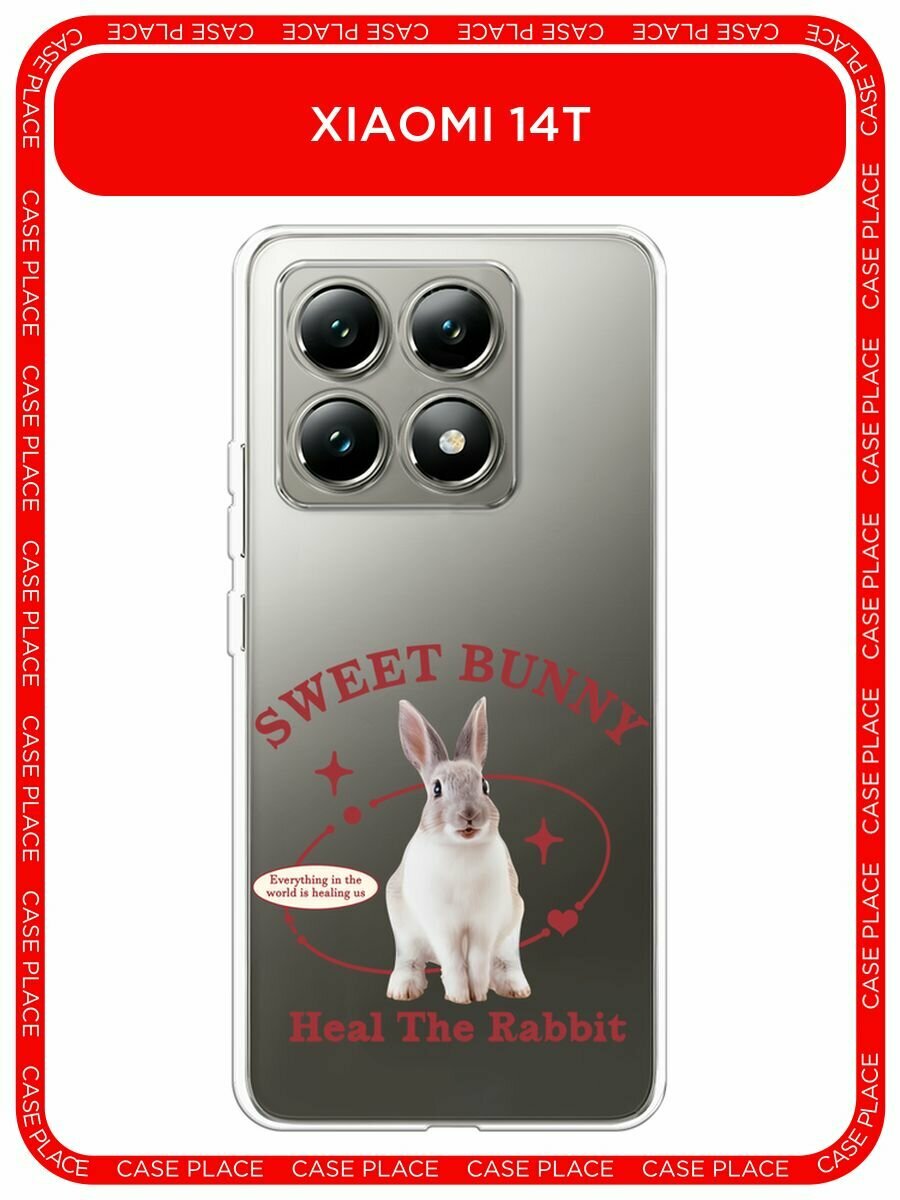 Чехол на Xiaomi 14T / Сяоми 14T с принтом "Heal the rabbit", прозрачный