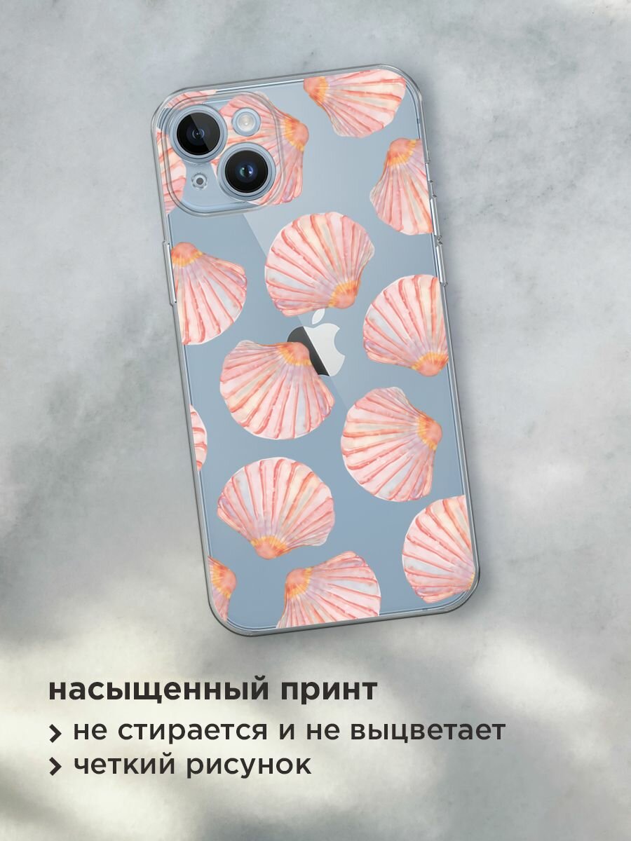 Чехол на Apple iPhone 14 / Айфон 14 с принтом "Ракушки паттерн", прозрачный — фото 1