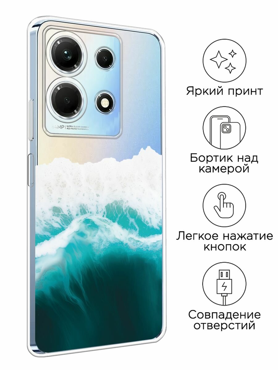 Чехол на Infinix Note 30 4G / Инфиникс Нот 30 4G с принтом "Большая волна", прозрачный — фото 1