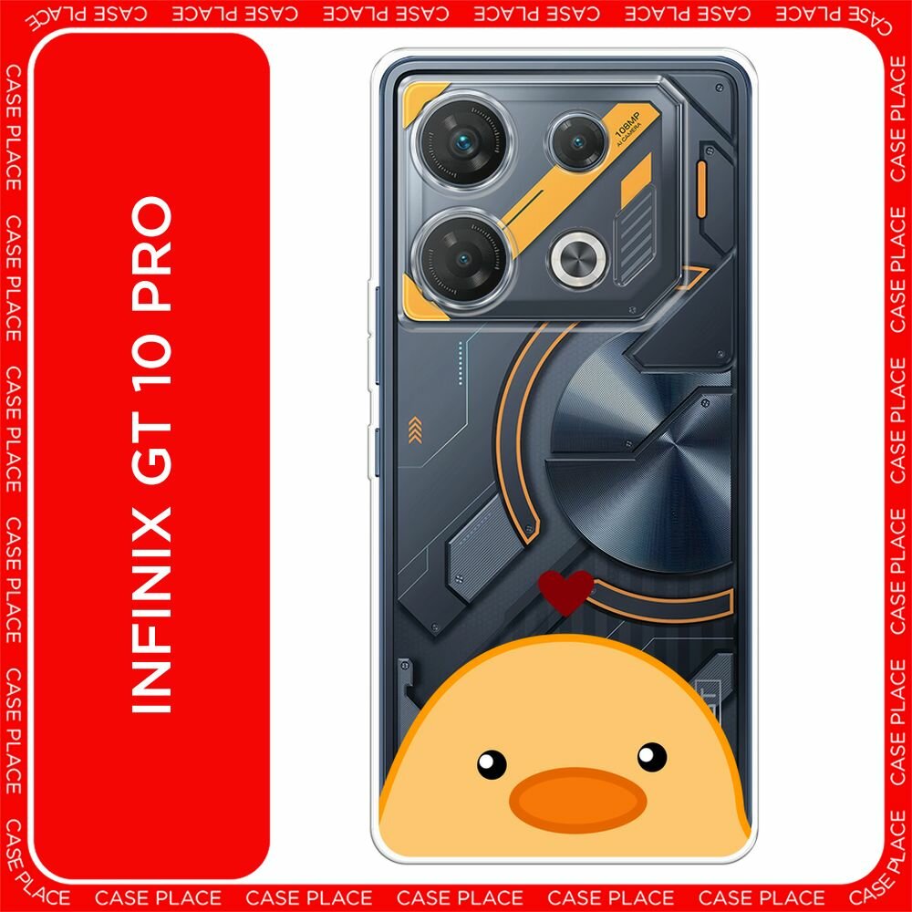 Чехол на Infinix GT 10 Pro / Инфиникс GT 10 Про с принтом "Влюблённая уточка - 14 февраля", прозрачный