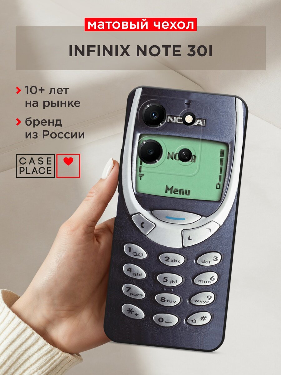 Черный матовый чехол на Infinix Note 30i / Инфиникс Нот 30i с принтом "Нокия"