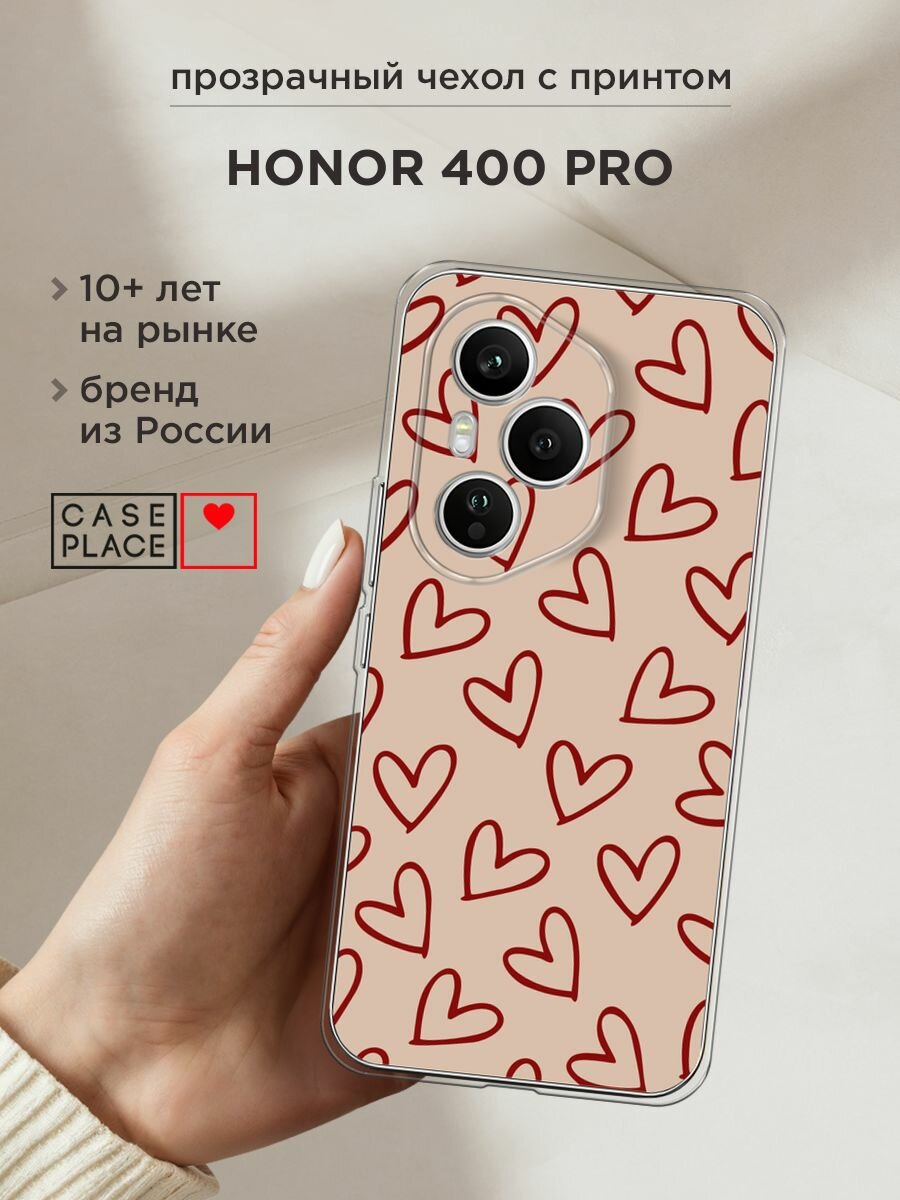 Чехол на Honor 400 Pro / Хонор 400 Про с принтом "Little hearts doodles 1 - 14 февраля"