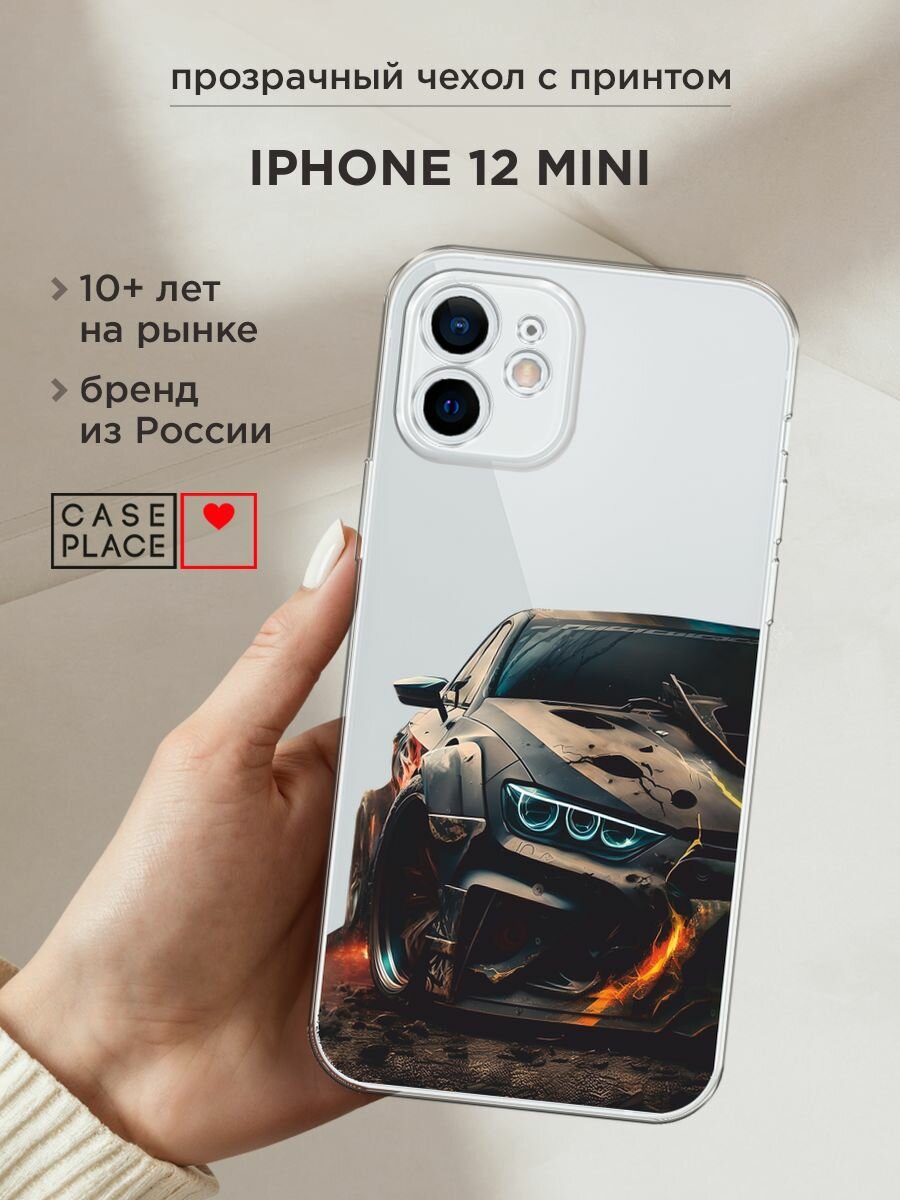 Чехол на Apple iPhone 12 mini / Айфон 12 Мини с принтом "На износ", прозрачный