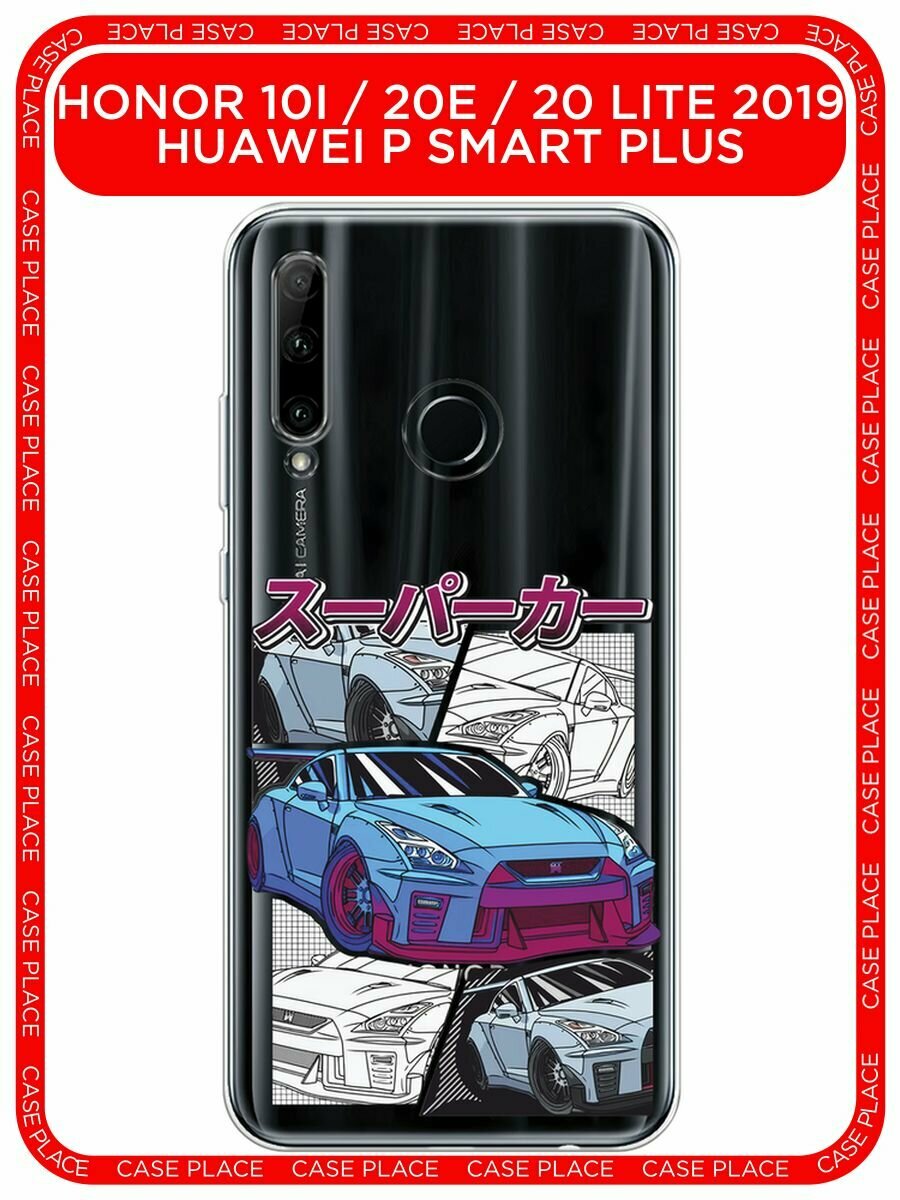 Чехол на Honor 10i/20 Lite 2019/20e/Huawei P Smart Plus 2019 / Хонор 10i с принтом "JDM коллаж", прозрачный