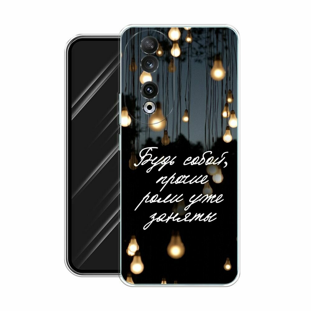 Силиконовый чехол на Honor 90 / Хонор 90 с принтом "Будь собой" — фото 1