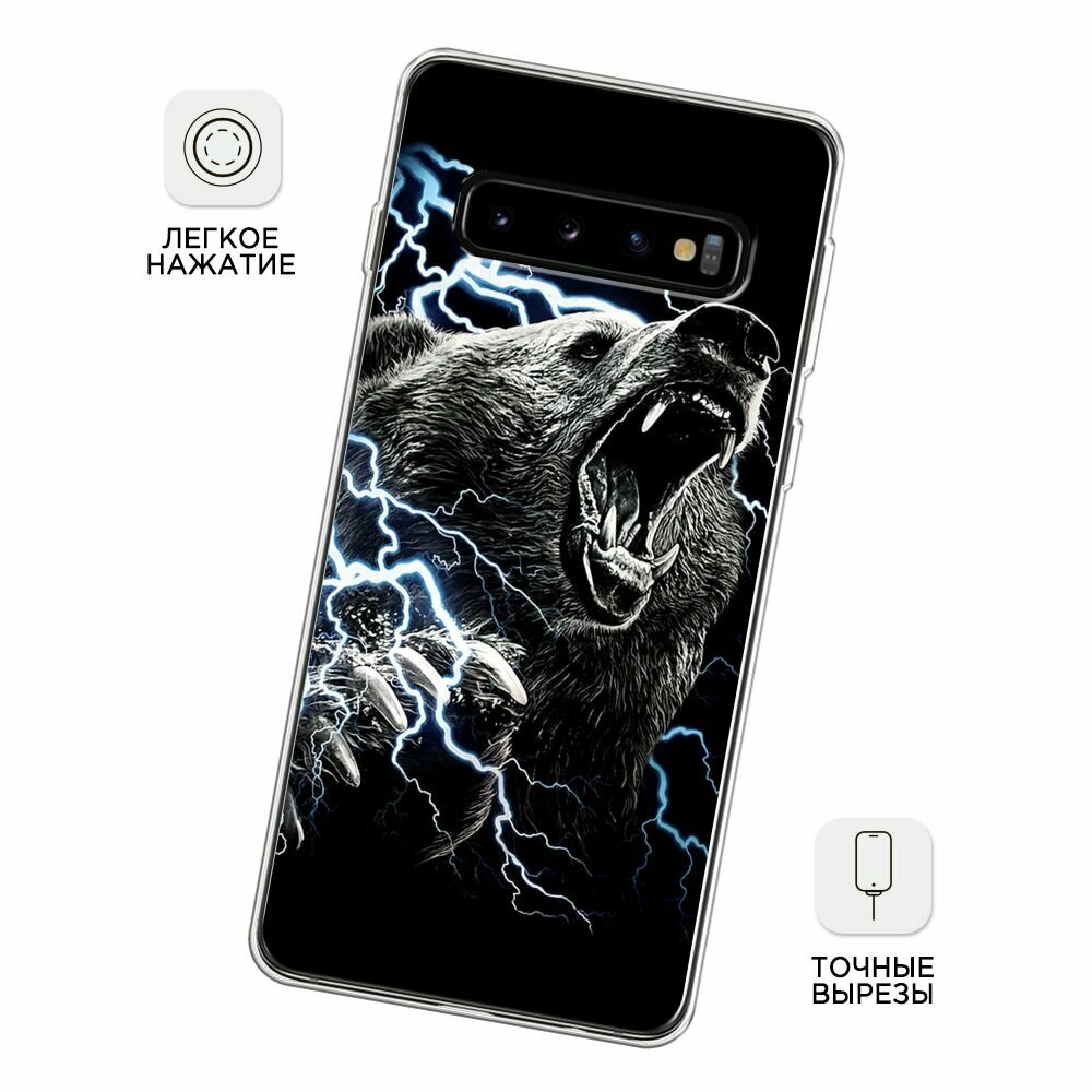 Чехол на Samsung Galaxy S10 / Самсунг Галакси S10 с принтом "Гроза и медведь" — фото 1