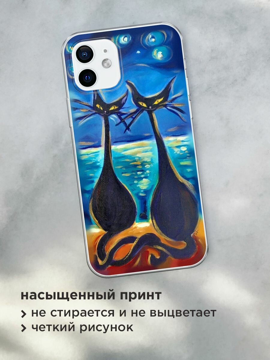 Чехол на Apple iPhone 12/12 Pro / Айфон 12/12 Про с принтом "Влюбленные котики 7" — фото 1