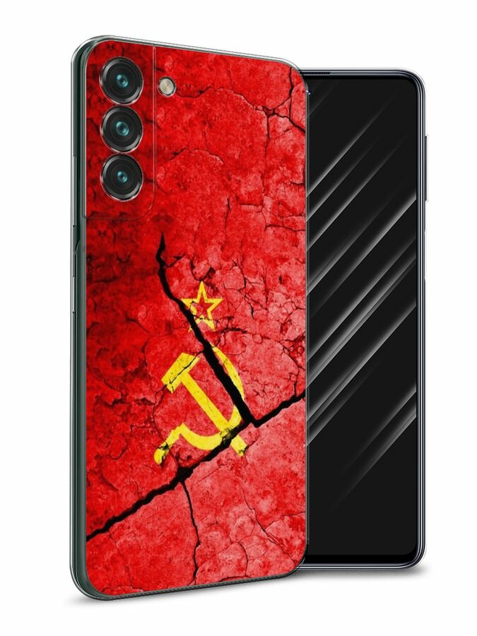 Чехол на Samsung Galaxy S22 + / Самсунг Галакси S22 Плюс с принтом "СССР"