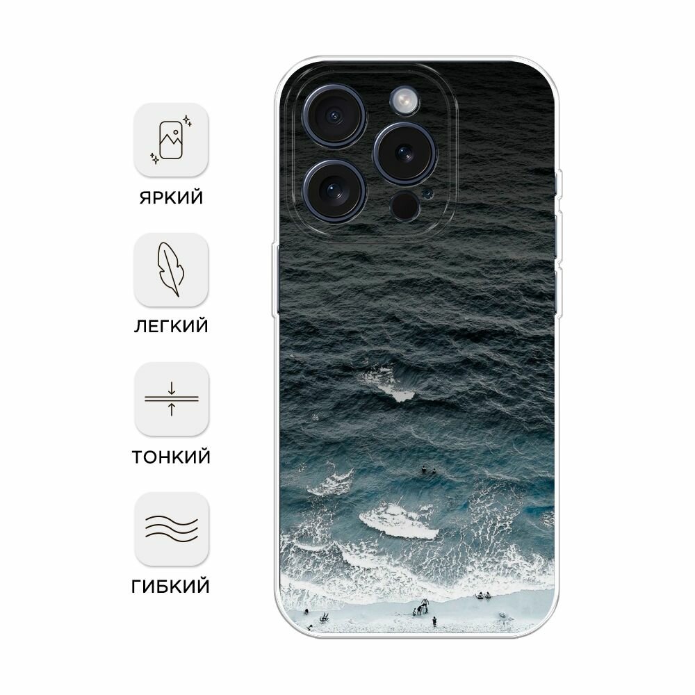 Чехол на Apple iPhone 15 Pro / Айфон 15 Про с принтом Волны на море — фото 1