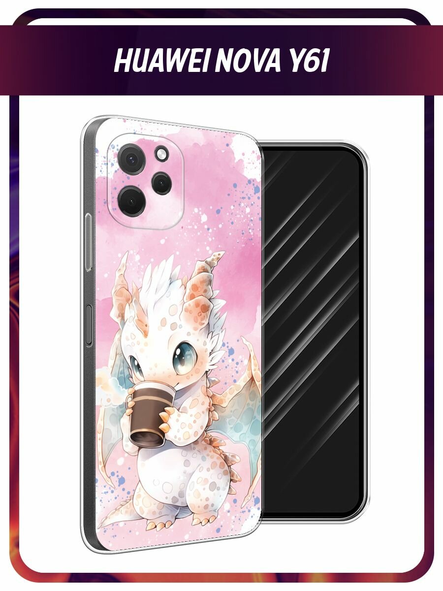 Чехол на HuaweI Nova Y61 / Хуавей Нова Y61 с принтом Согревающий кофе