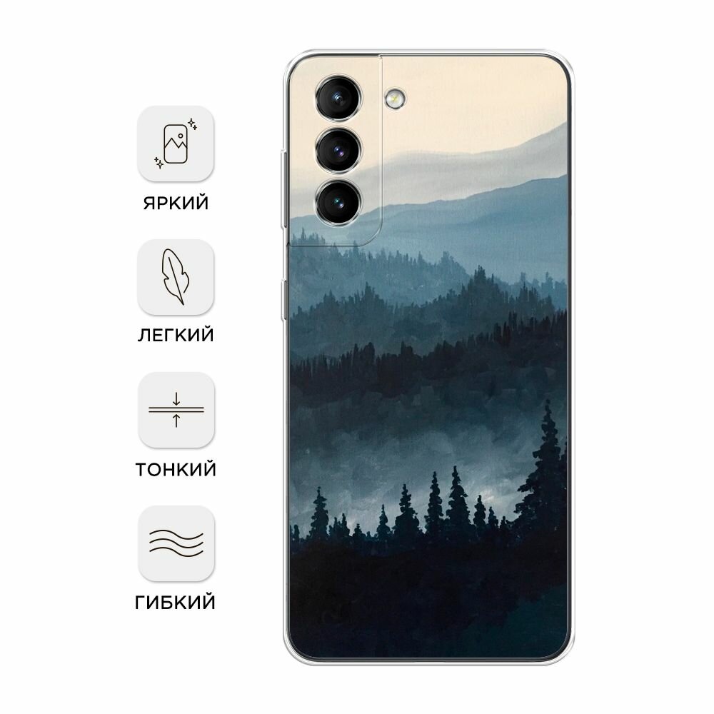Чехол на Samsung Galaxy S21 / Самсунг Галакси S21 с принтом "Туманные горы" — фото 1