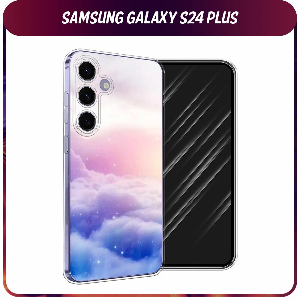 Чехол на Samsung Galaxy S24 Plus / Самсунг S24 Plus с принтом "Небеса"
