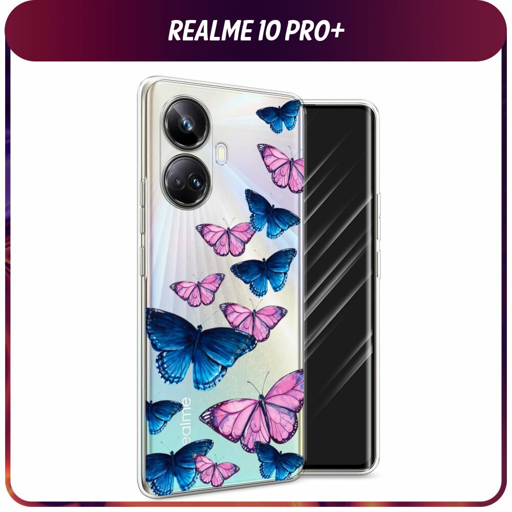 Чехол на Realme 10 Pro+ / Реалми 10 Про+ с принтом "Взлетающие бабочки", прозрачный