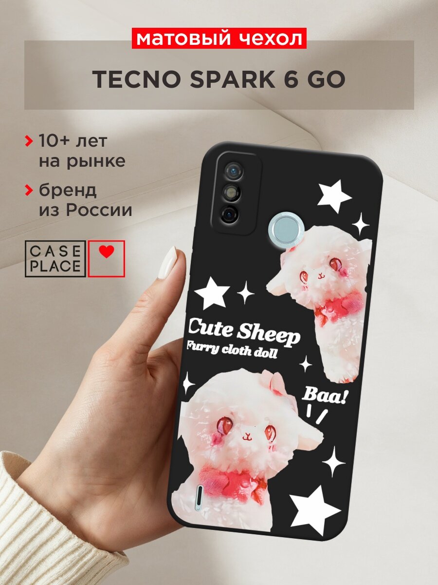 Черный матовый чехол на Tecno Spark 6 GO / Техно Спарк 6 Го с принтом "Cute sheep 1"