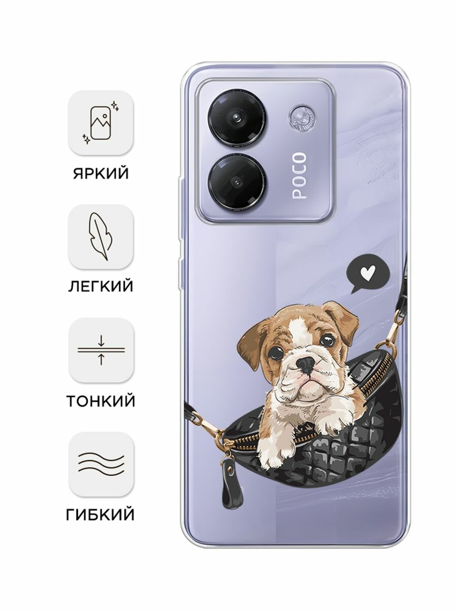 Чехол на Poco M7 Pro / Поко М7 Про с принтом Dog in the bag, прозрачный — фото 1