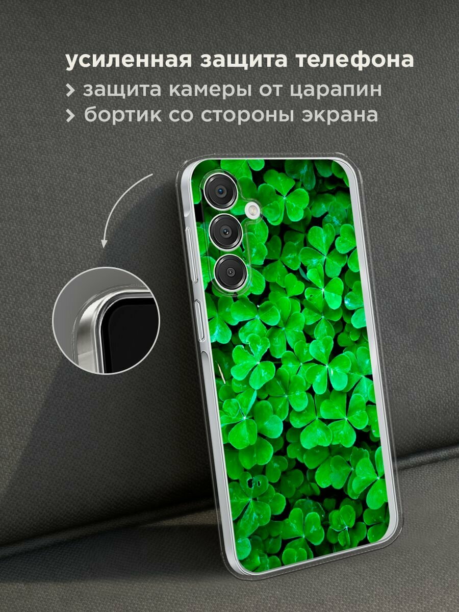 Чехол на Samsung Galaxy A16 / Самсунг А16 с принтом "Клевер" — фото 1