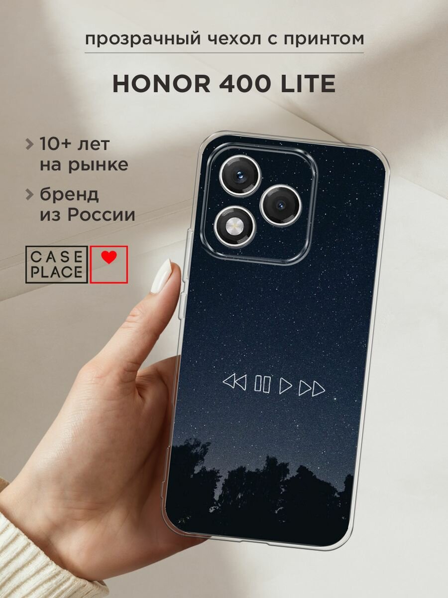 Чехол на Honor 400 Lite / Хонор 400 Лайт с принтом "Космическая музыка"