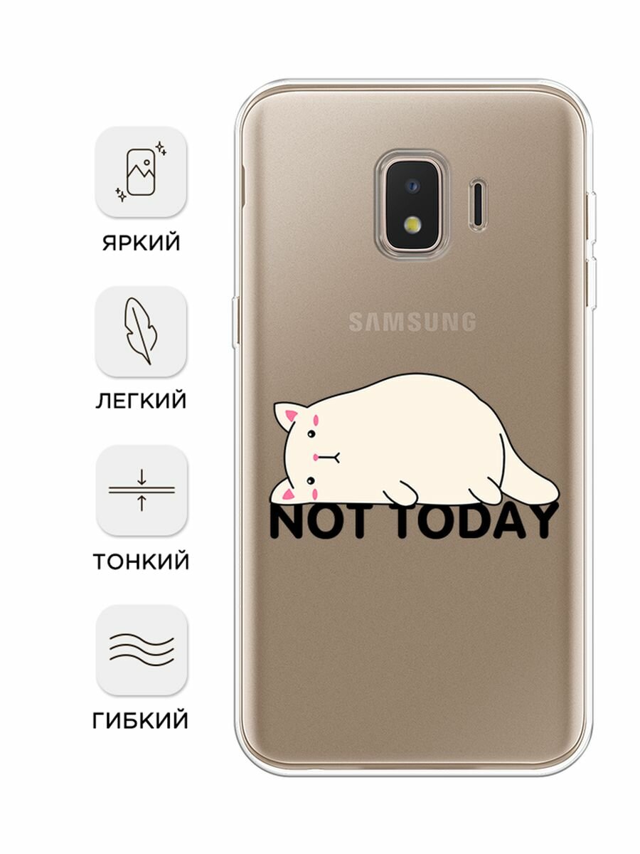 Чехол на Samsung Galaxy J2 Core (2018/2020) / Самсунг Галакси J2 Core (2020) с принтом "Cat not today", прозрачный — фото 1