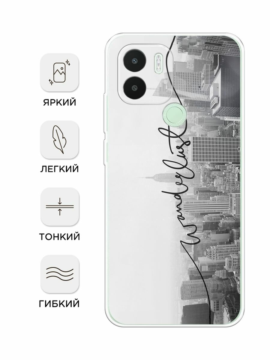 Чехол на Xiaomi Redmi A1+/Redmi A2+/Poco C51/C50 / Редми A1+ с принтом "Черно город" — фото 1