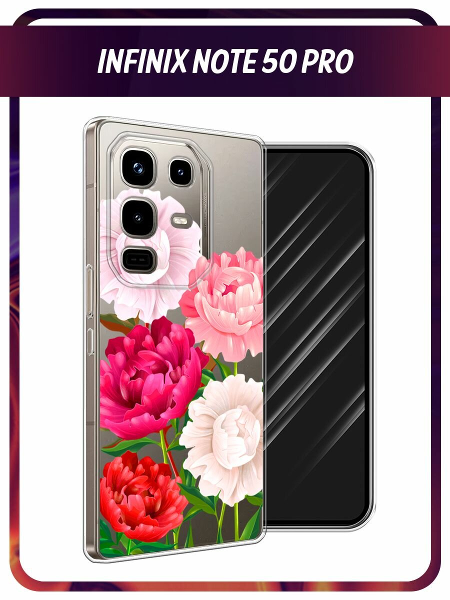 Чехол на Infinix Note 50 Pro / Инфиникс Нот 50 Про с принтом "Большие пионы", прозрачный