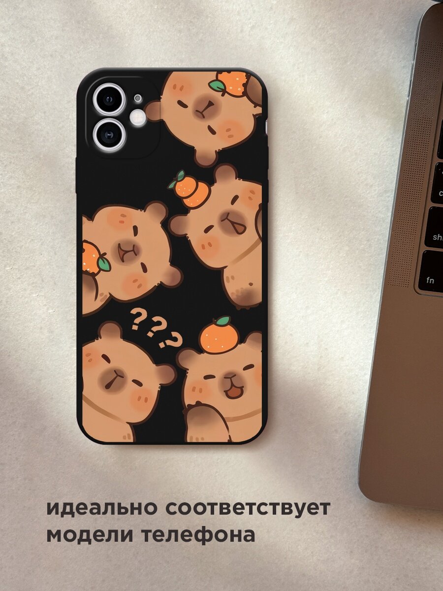 Черный матовый чехол на Apple iPhone 11 / Айфон 11 с принтом "Милые капибары" — фото 1