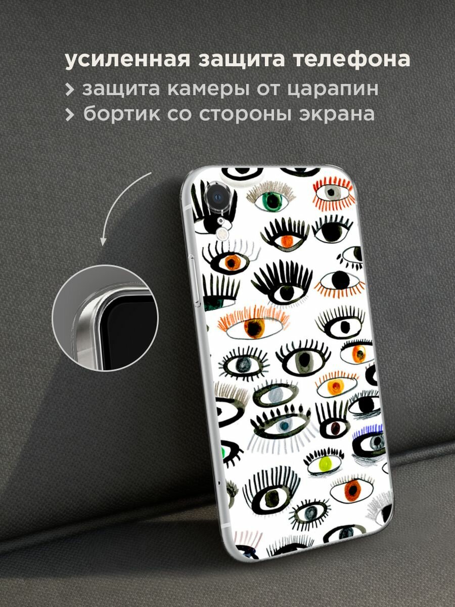 Чехол на Apple iPhone XR / Айфон XR с принтом "Глаза акварель" — фото 1
