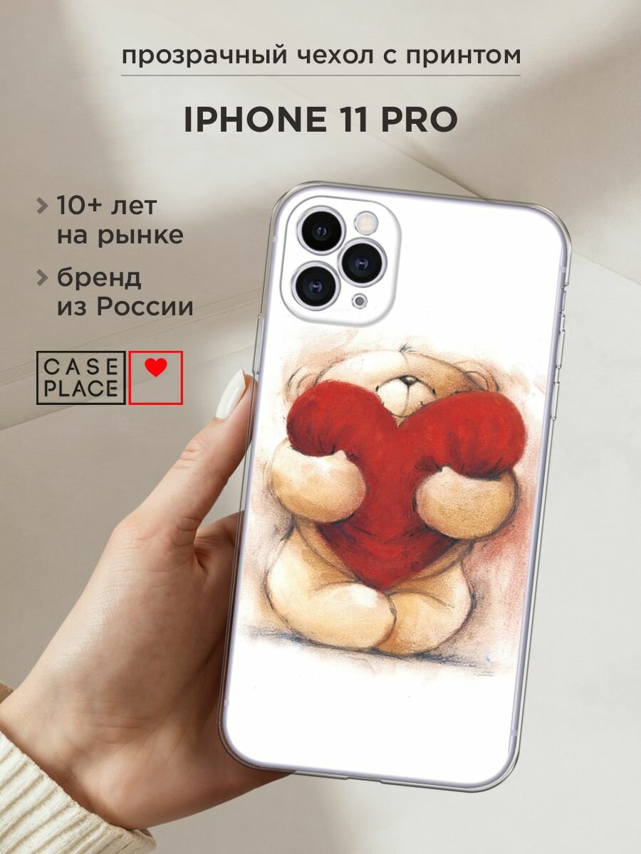 Чехол на Apple iPhone 11 Pro / Айфон 11 Про с принтом "Мишка с сердцем 1"