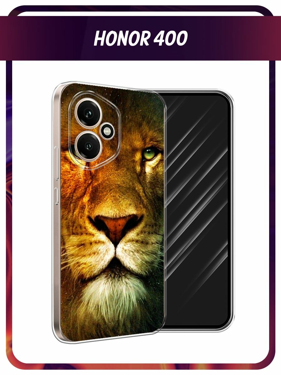 Силиконовый чехол на Honor 400 / Хонор 400 с принтом "Лев арт 8"