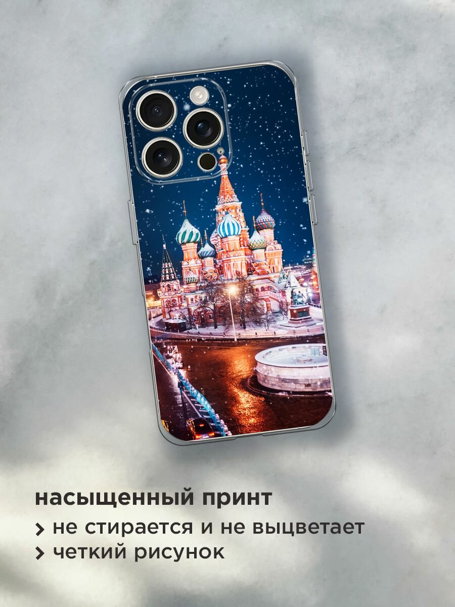 Чехол на Apple iPhone 16 Pro / Айфон 16 Про с принтом "Москва 1" — фото 1