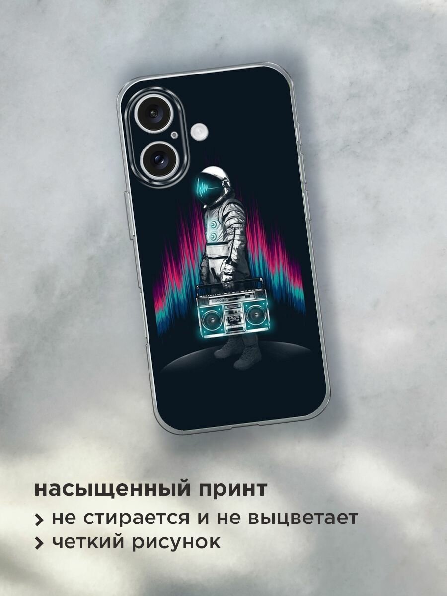 Чехол на Apple iPhone 16 / Айфон 16 с принтом "Космическая вечеринка" — фото 1