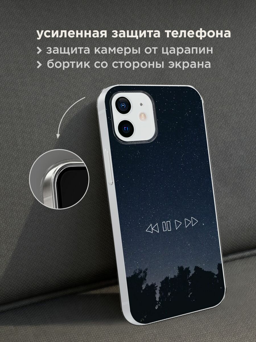 Чехол на Apple iPhone 12/12 Pro / Айфон 12/12 Про с принтом "Космическая музыка" — фото 1