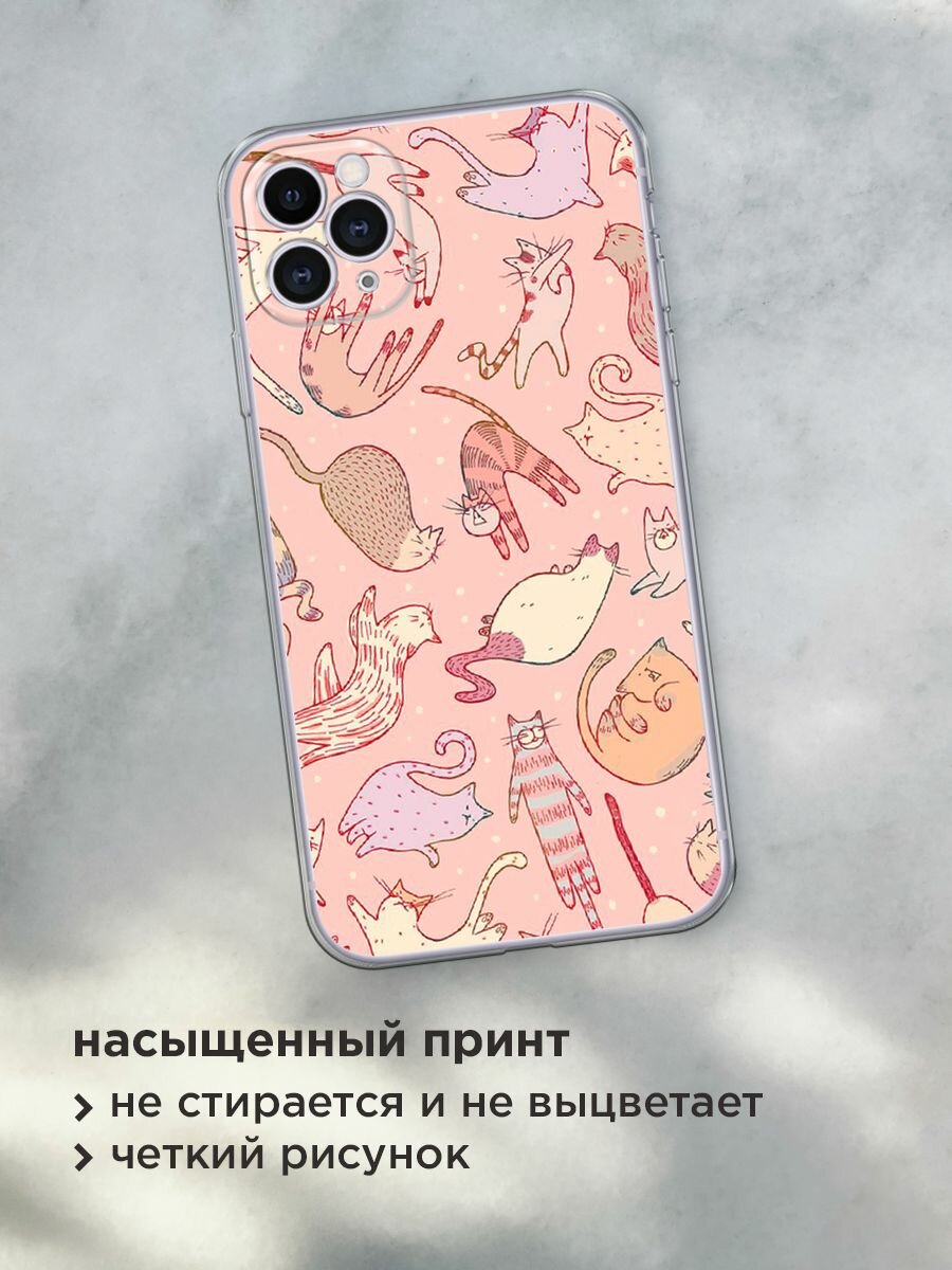 Чехол на Apple iPhone 11 Pro / Айфон 11 Про с принтом "Розовое счастье" — фото 1