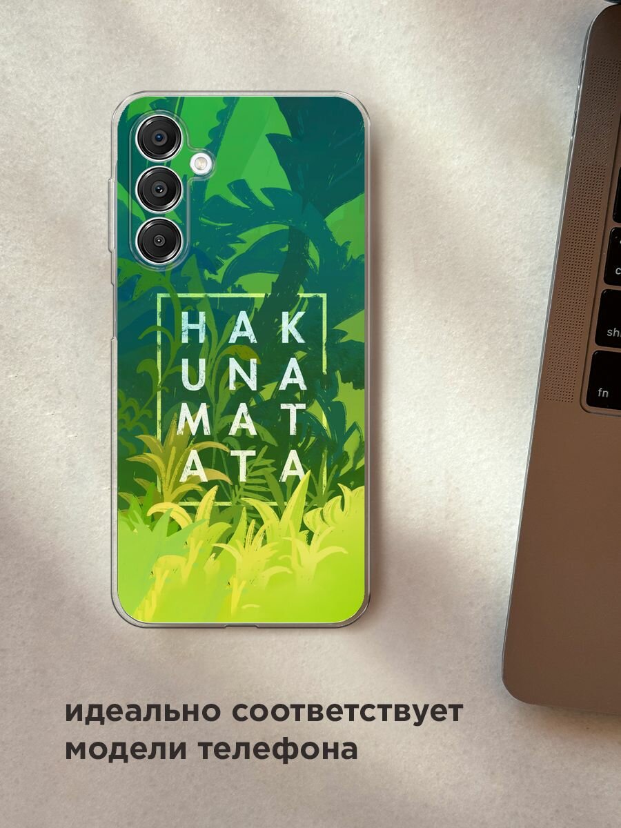 Чехол на Samsung Galaxy A16 / Самсунг А16 с принтом Акуна Матата — фото 1