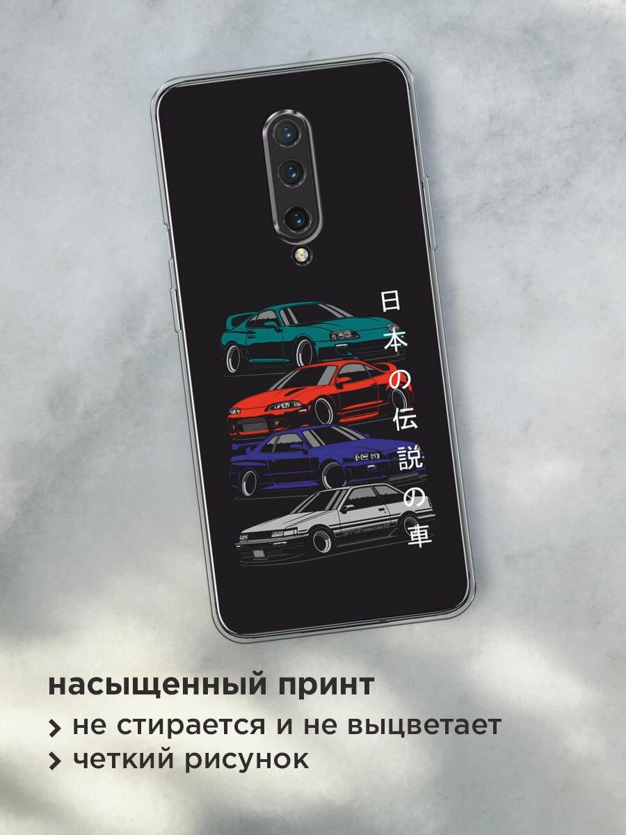 Силиконовый чехол на OnePlus 8 / ВанПлас 8 с принтом "JDM Legend cars" — фото 1
