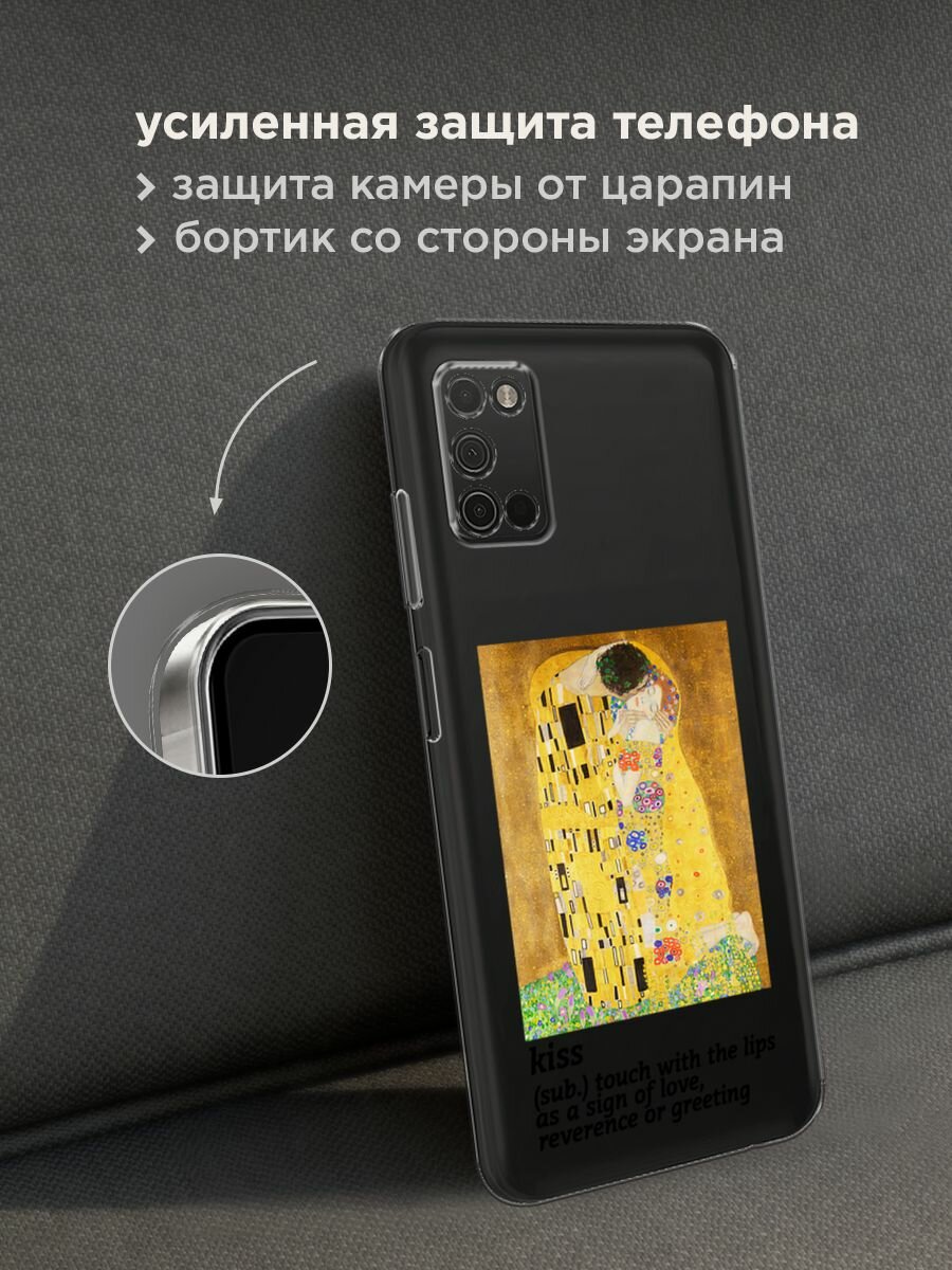 Чехол на Samsung Galaxy A03S / Самсунг Галакси A03S с принтом "The kiss", прозрачный — фото 1