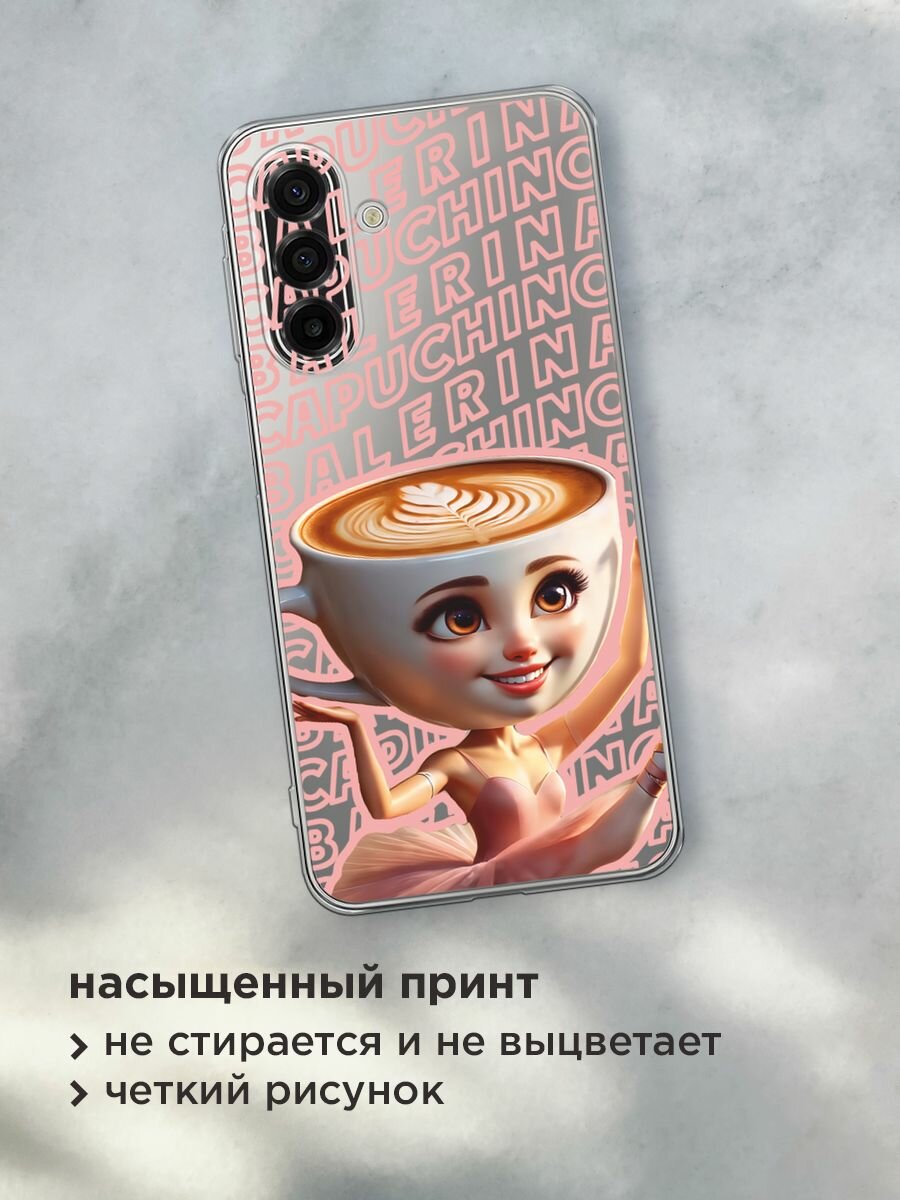 Чехол на Samsung Galaxy A17 / Самсунг А17 с принтом "Балерина капучино 2", прозрачный — фото 1