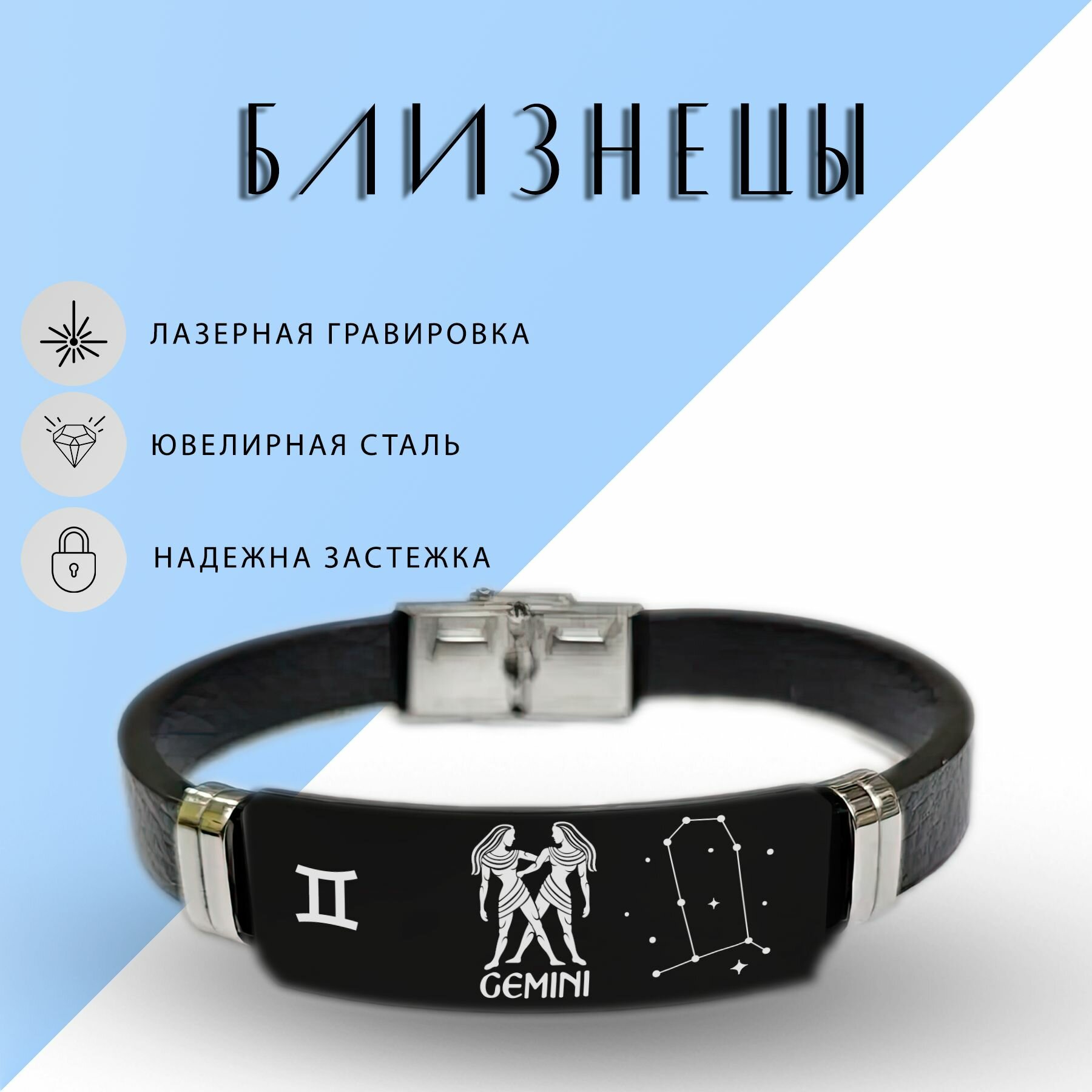 Эластичный браслет, металл