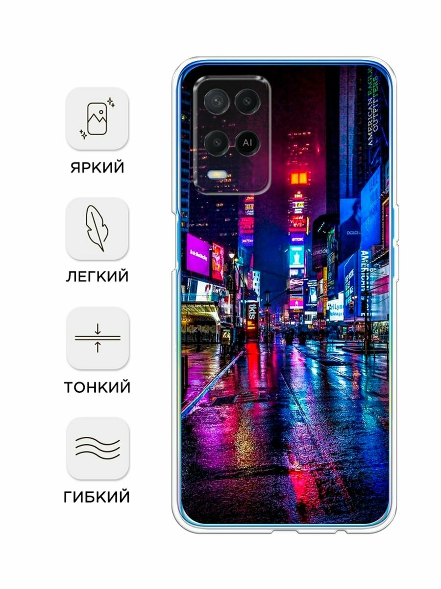 Силиконовый чехол на Oppo A54 / Оппо A54 с принтом "Фиолетовая улица" — фото 1