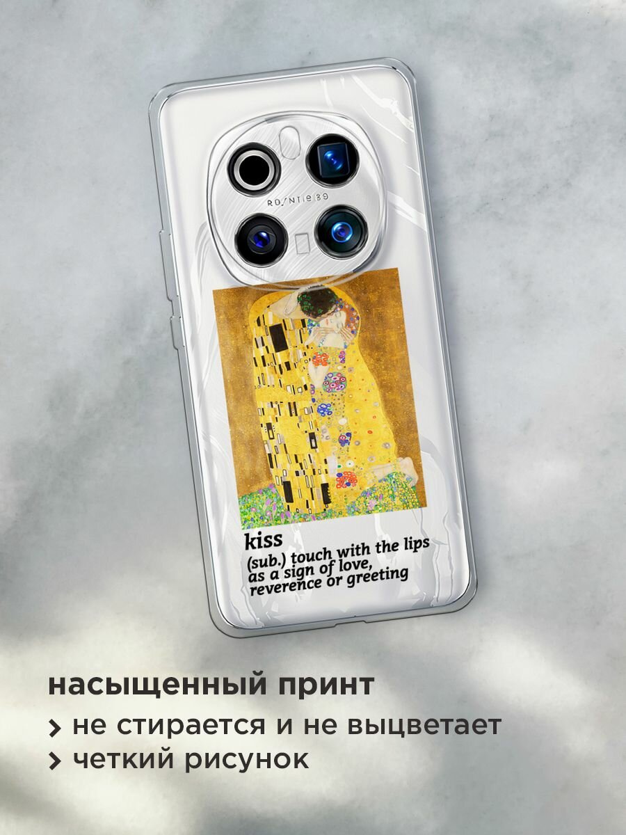 Чехол на Honor Magic 7 Pro / Хонор Мэджик 7 Про с принтом "The kiss", прозрачный — фото 1